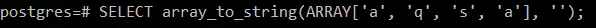 PostgreSQL Array ho String 10056_9
