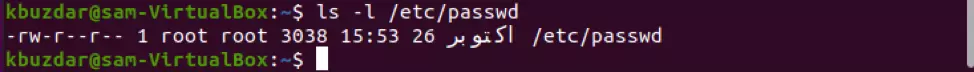 Fejn u kif huma maħżuna passwords fuq Linux? 10266_6