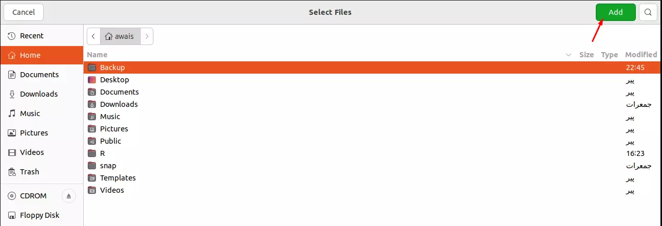 Uyenza kanjani i-ISO kusuka ekufakweni kwamanje ku-Ubuntu 22.04 10271_12
