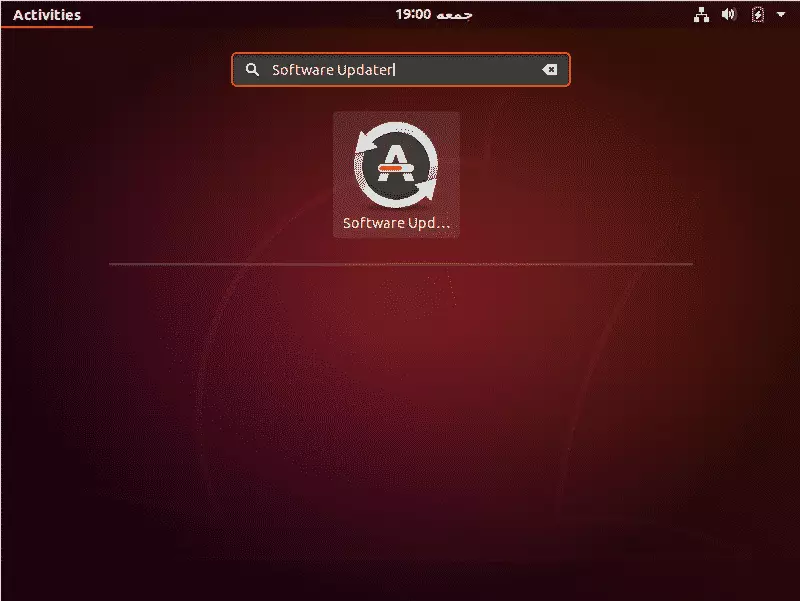 Come aggiornare tutti i pacchetti su Ubuntu 10414_6