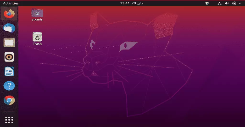 Ubuntu 20.04 Фокаль Фоссага күзәтү 10776_5