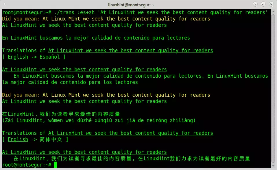 Linux Terminal တွင် အင်္ဂလိပ်မှ စကားလုံးများကို အခြားဘာသာစကားသို့ ဘာသာပြန်ပါ။ 11048_7