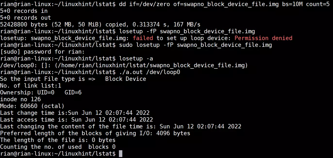 Συνάρτηση lstat() στο C 1123_3