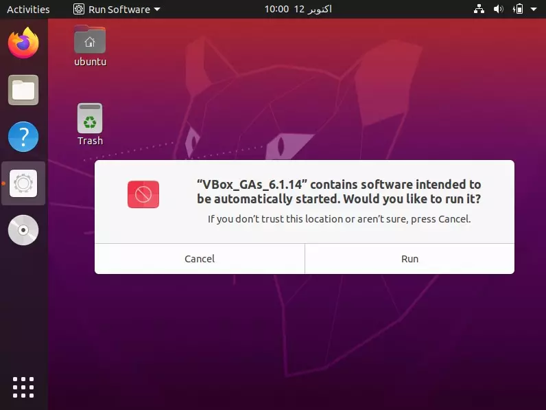 VirtualBox ۾ ميزبان OS ۽ مهمان OS جي وچ ۾ فولڊر حصيداري ڪريو 1168_2