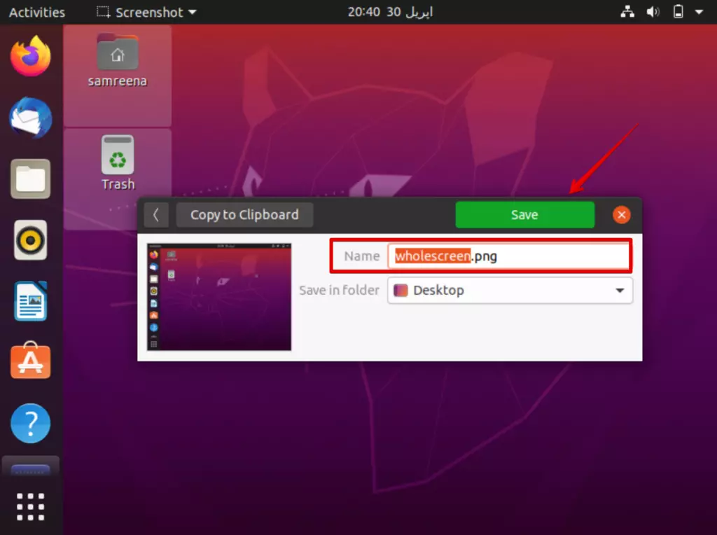 Sida loo qaado Screenshots ee Ubuntu 12711_3