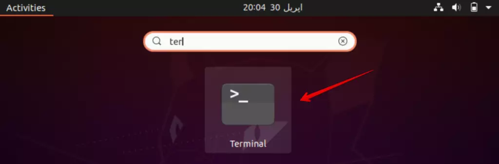 Yadda ake ɗaukar hotunan kariyar kwamfuta akan Ubuntu 12711_4