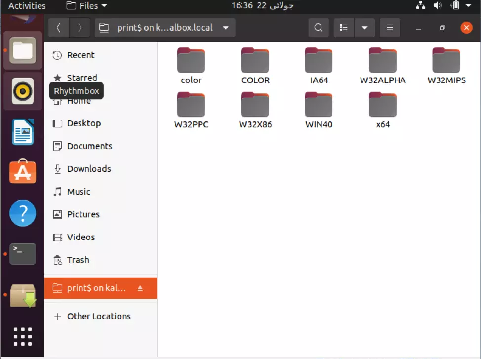 Ubuntu-тэй дотоод сүлжээнд хавтас хэрхэн хуваалцах вэ 12810_13