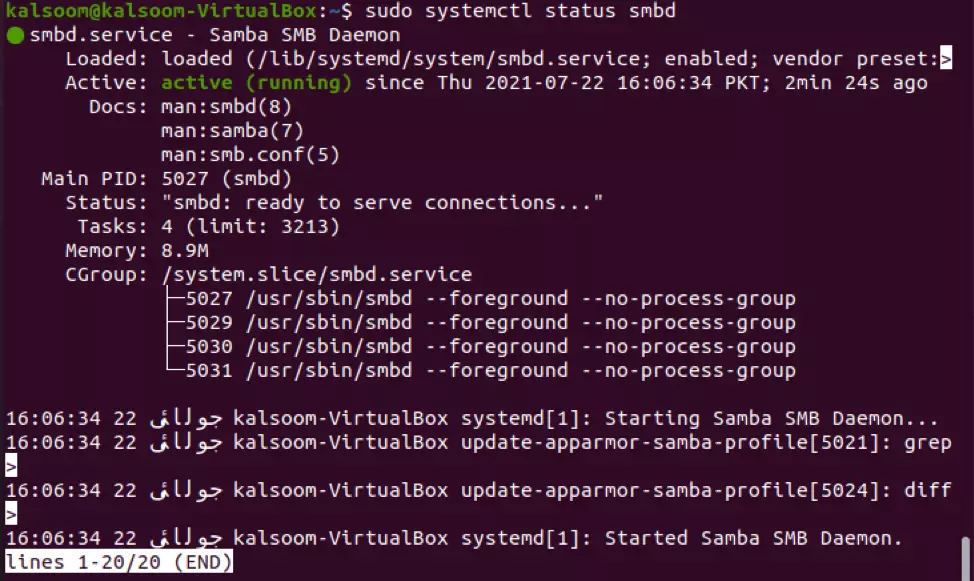 Ubuntu को साथ स्थानीय नेटवर्कमा फोल्डर कसरी साझेदारी गर्ने 12810_4