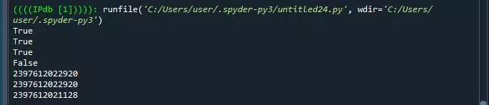 Сравнение строк Python 13022_8