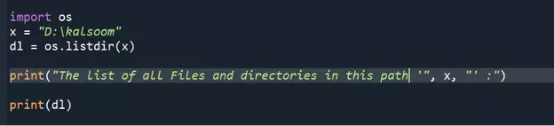ಡೈರೆಕ್ಟರಿ ಪೈಥಾನ್ನಲ್ಲಿ ಫೈಲ್ಗಳನ್ನು ಪಟ್ಟಿ ಮಾಡಿ 13062_1