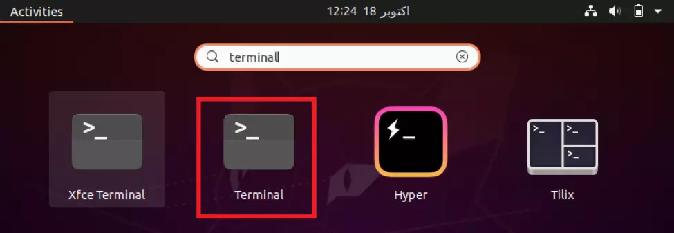 Nigute Nzamura Ubuntu muri Terminal? 13242_1