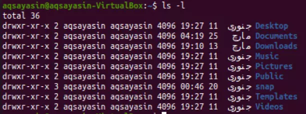 Je seznam pouze adresářů rekurzivně v Linuxu?