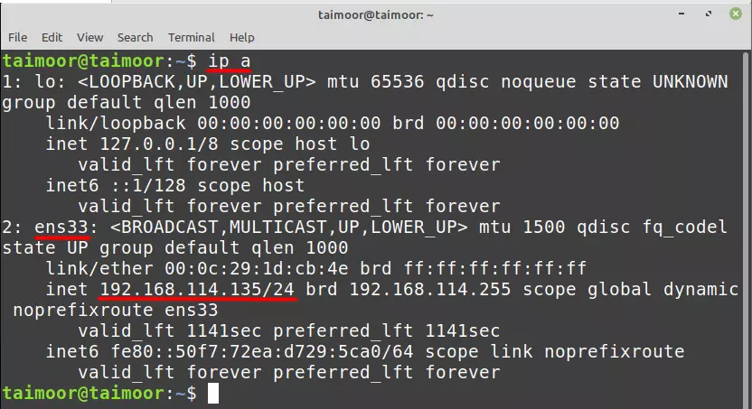 Како да конфигуришете ДХЦП сервер на Линук Минт-у 171_1