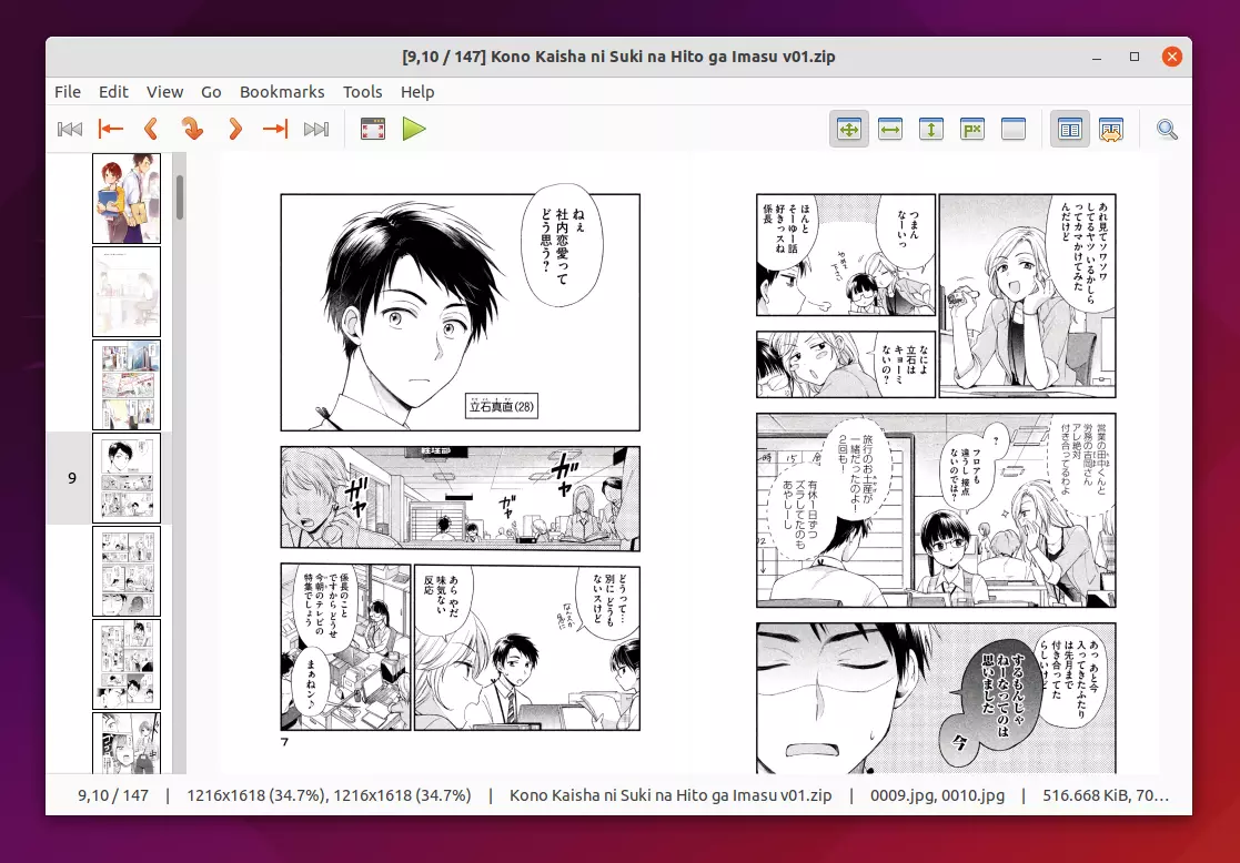 Linux için En İyi Açık Kaynak Manga Okuyucusu Nedir? 2233_2