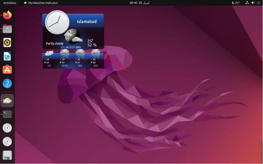 Как установить индикатор погоды для Ubuntu 22.04 (LTS) 2421_13