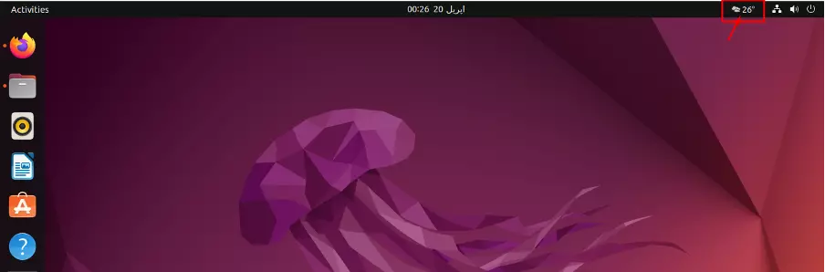 Как установить индикатор погоды для Ubuntu 22.04 (LTS) 2421_6