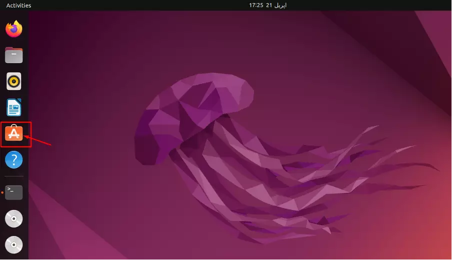 Kompletní průvodce instalací aktualizací zabezpečení na Ubuntu 22.04 2430_6