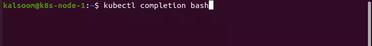 Kubectl Bash تکمیل کو فعال کریں۔ 2828_2