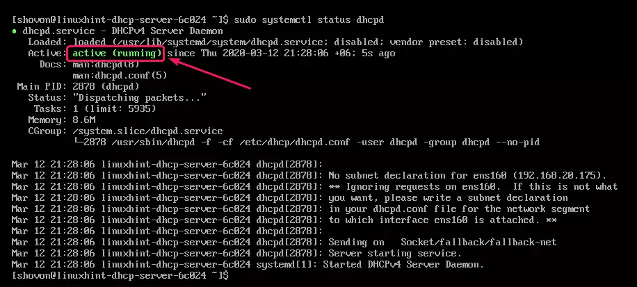 Конфигурирайте DHCP сървър на CentOS 8 3375_14