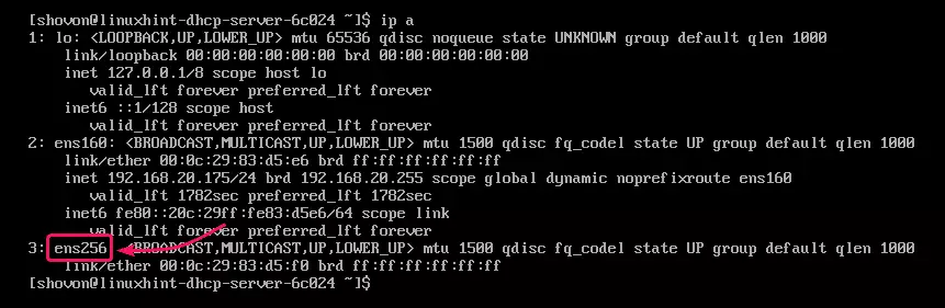 Конфигурирайте DHCP сървър на CentOS 8 3375_2