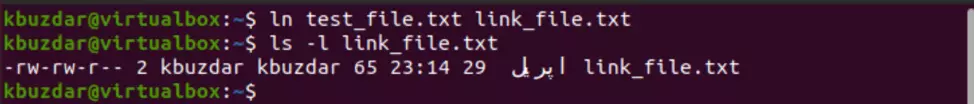 Contoh arahan Linux ln 393_1