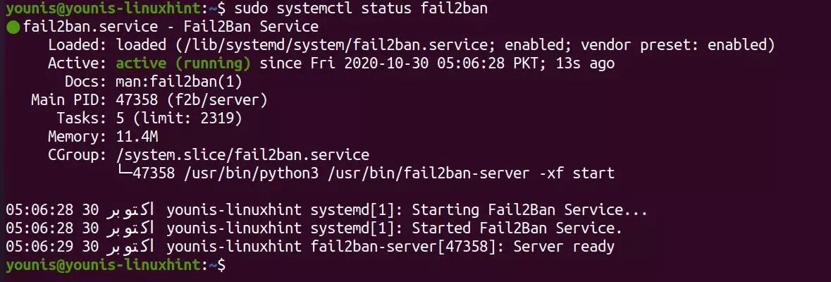 Fail2ban ynstalleare en konfigurearje op Ubuntu 20.04 4101_3