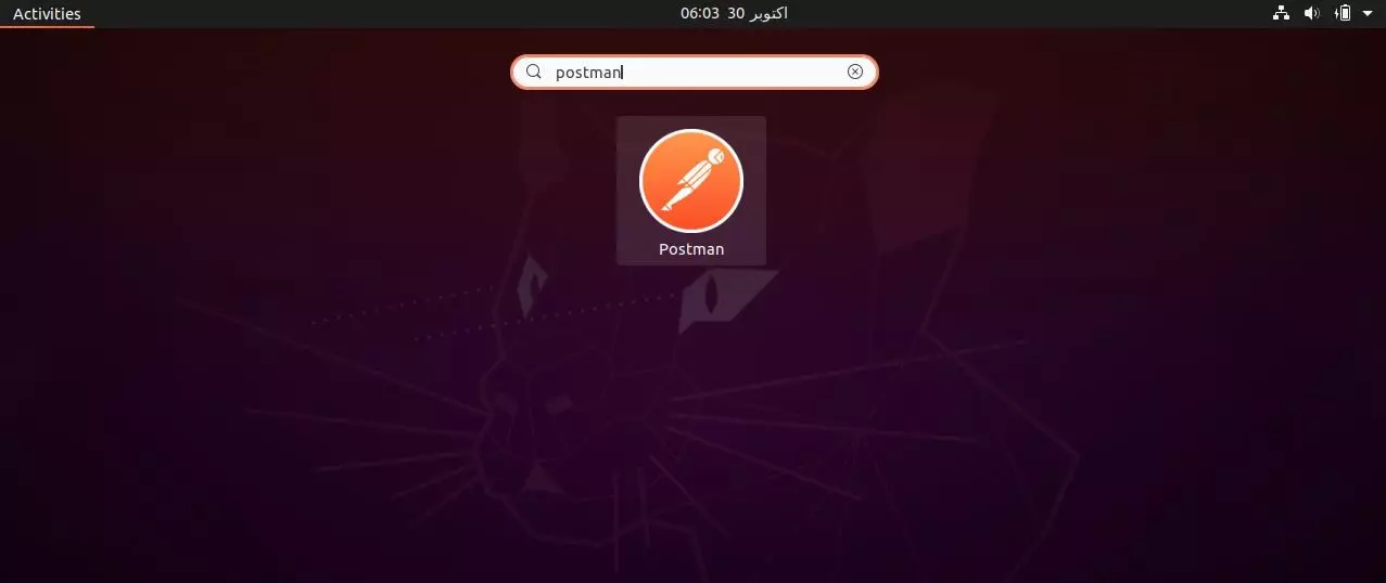 Налаштуйте Postman на Ubuntu 20.04 4102_2