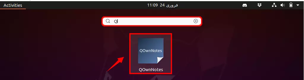 D:\Aqsa\17. ožujka\Kako instalirati QOwnNotes na Ubuntu 20\Kako instalirati QOwnNotes na Ubuntu 20\images\image8 final.png