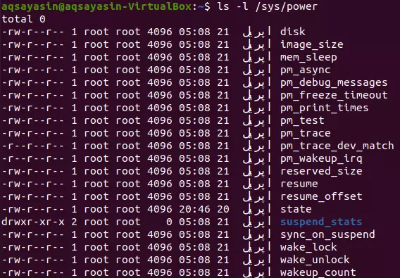 Paggamit sa Sys FileSystem Sa Linux 470_10