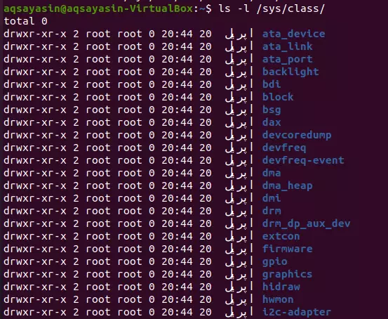 Kutumia Sys FileSystem Katika Linux 470_3