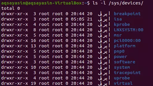 Paggamit sa Sys FileSystem Sa Linux 470_4