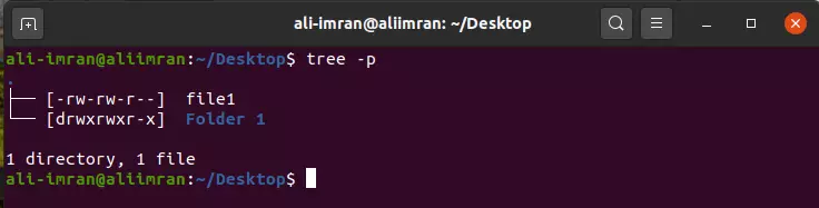 Hoe Tree te installeren op Linux 491_4