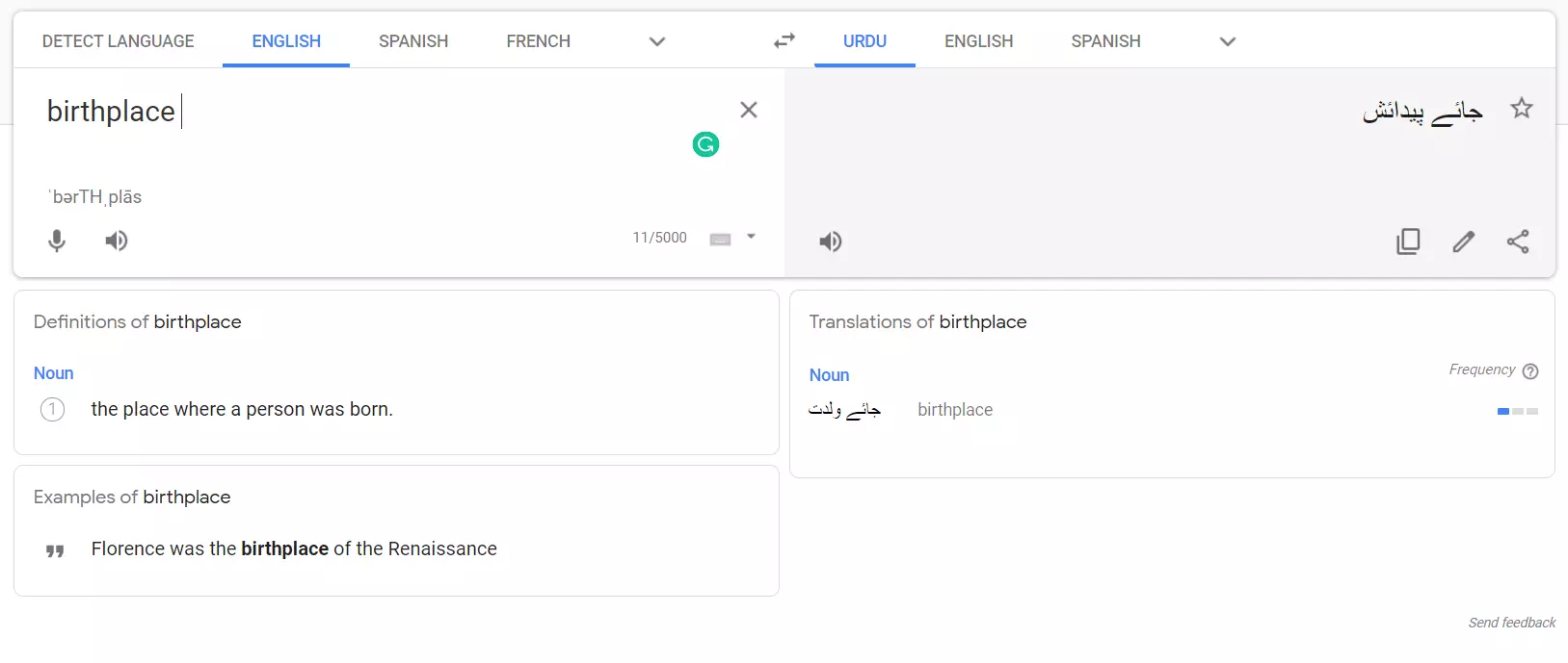 Google Translate Extension ကို ဘယ်လိုသုံးမလဲ။ 5539_9