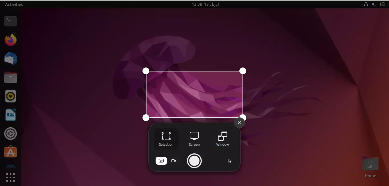 Modhanna chun screenshots a ghlacadh ar Ubuntu 22.04 LTS 6200_1