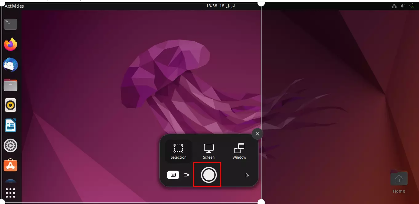 Mga paraan upang kumuha ng mga screenshot sa Ubuntu 22.04 LTS 6200_2