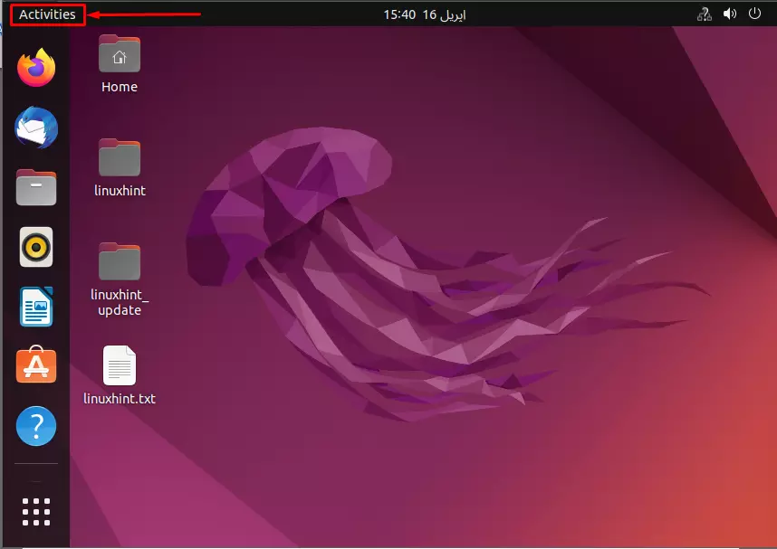 Ҷустуҷӯи файлҳо дар Ubuntu 22.04
