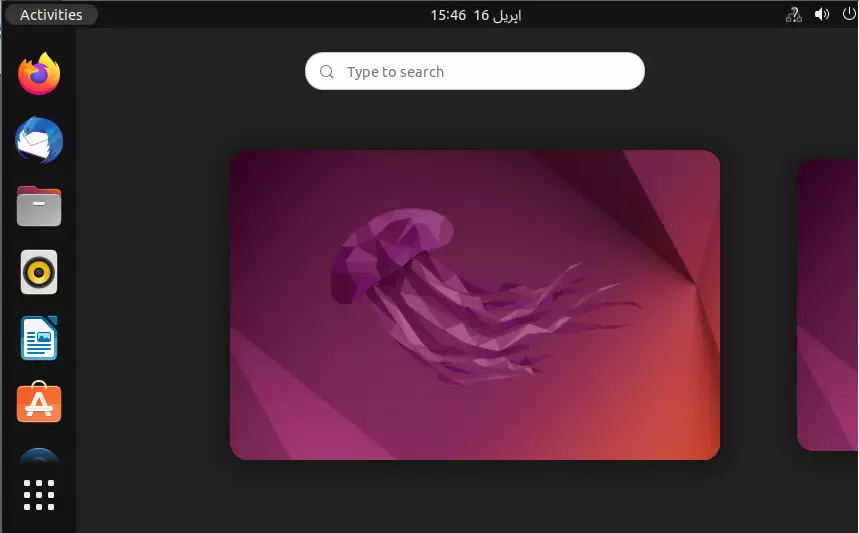 Ubuntu 22.04 मा फाइलहरू खोज्दै 6536_2