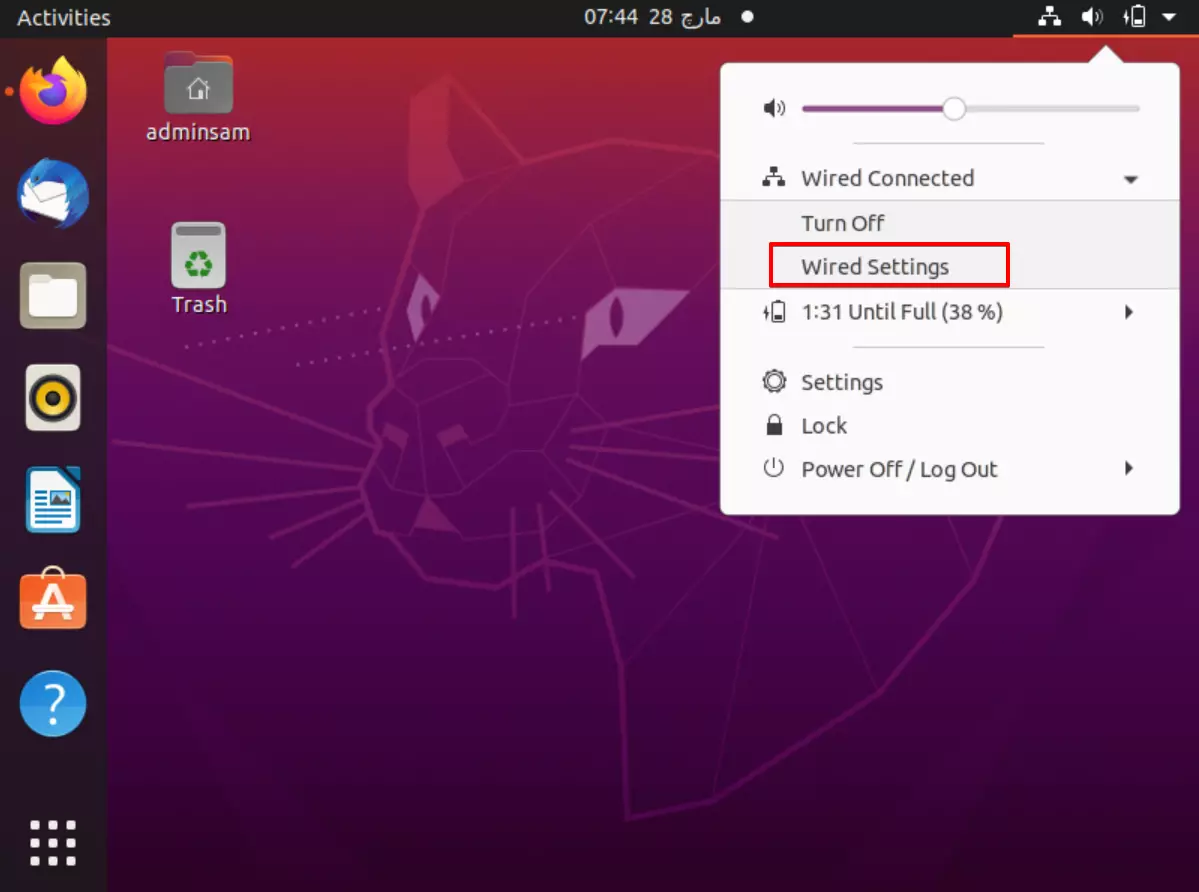 Ubuntu Linux تي DNS نالو سرور ڪيئن سيٽ ڪجي؟ 6665_1