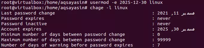 Linux Command: Paggamit ng Usermod 6778_20