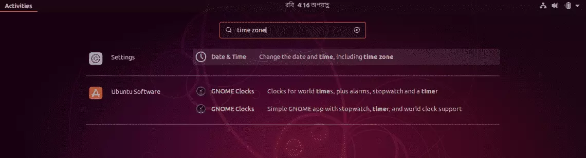 Ubuntu цагийн бүсийг тохируулах 6874_2