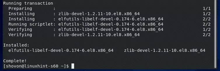 CentOS 8 ରେ VMware ୱର୍କଷ୍ଟେସନ୍ ପ୍ରୋ 15 ସଂସ୍ଥାପନ କରନ୍ତୁ | 7058_7