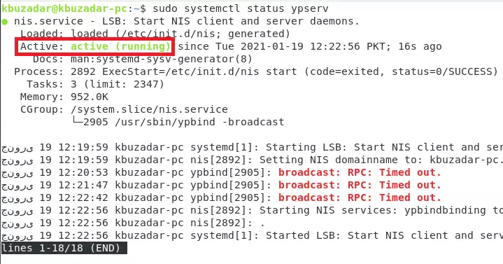 Hur man installerar och konfigurerar NIS Server på Debian 10? 7068_11