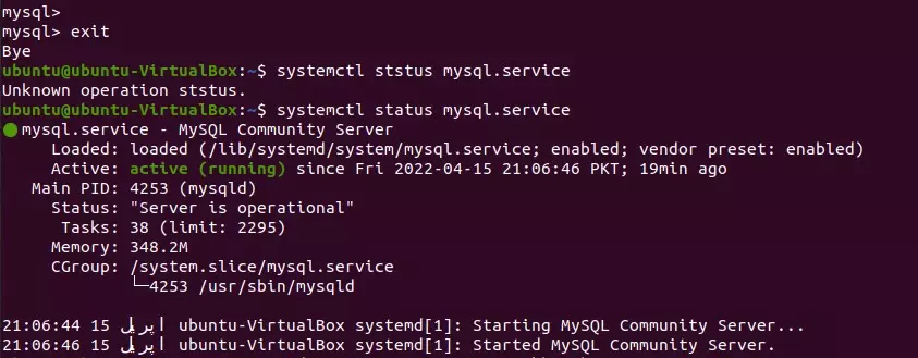 A MySQL Workbench telepítése és használata Ubuntun 725_4