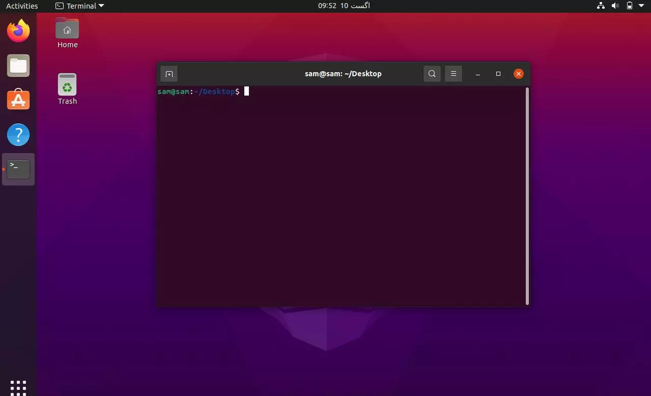 Hvordan åpne terminal ved hjelp av Ubuntu-snarvei 7512_1