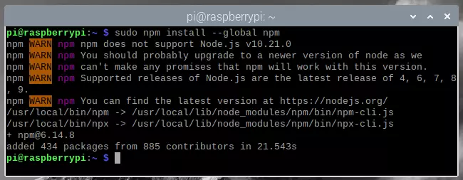 npm کو اپ گریڈ کیا جانا چاہئے۔