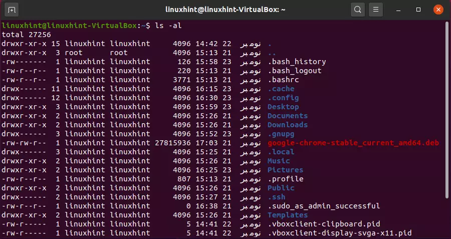 25 Linux komando nagusiak 7944_3