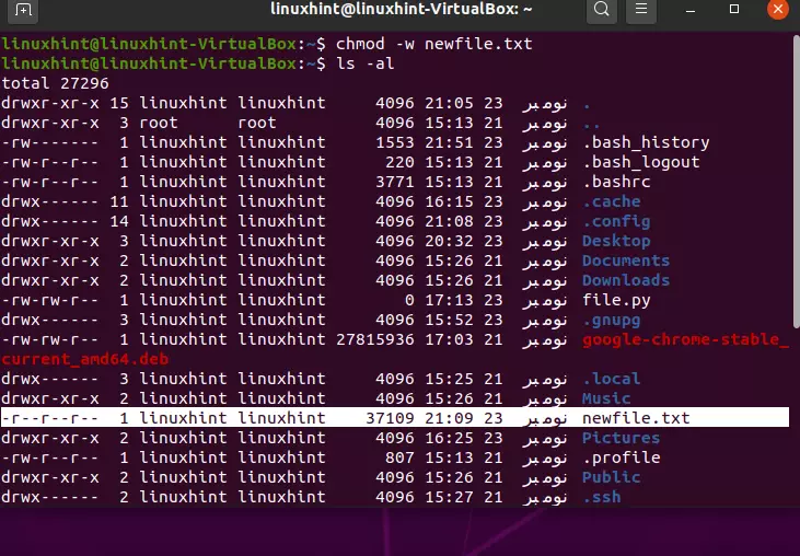 25 Linux komando nagusiak 7944_49