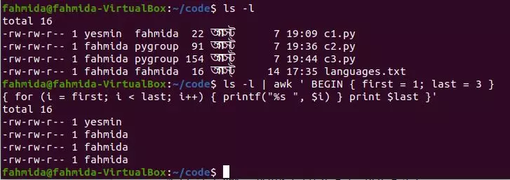 Como imprimir um intervalo de colunas usando o comando `awk` 8575_3