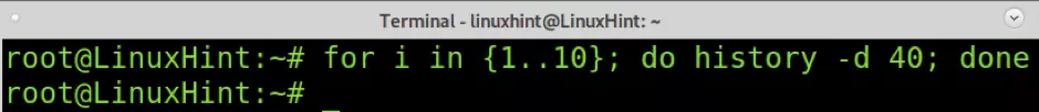 ລຶບປະຫວັດທີ່ບໍ່ມີຮ່ອງຮອຍໃນ Linux 8653_11