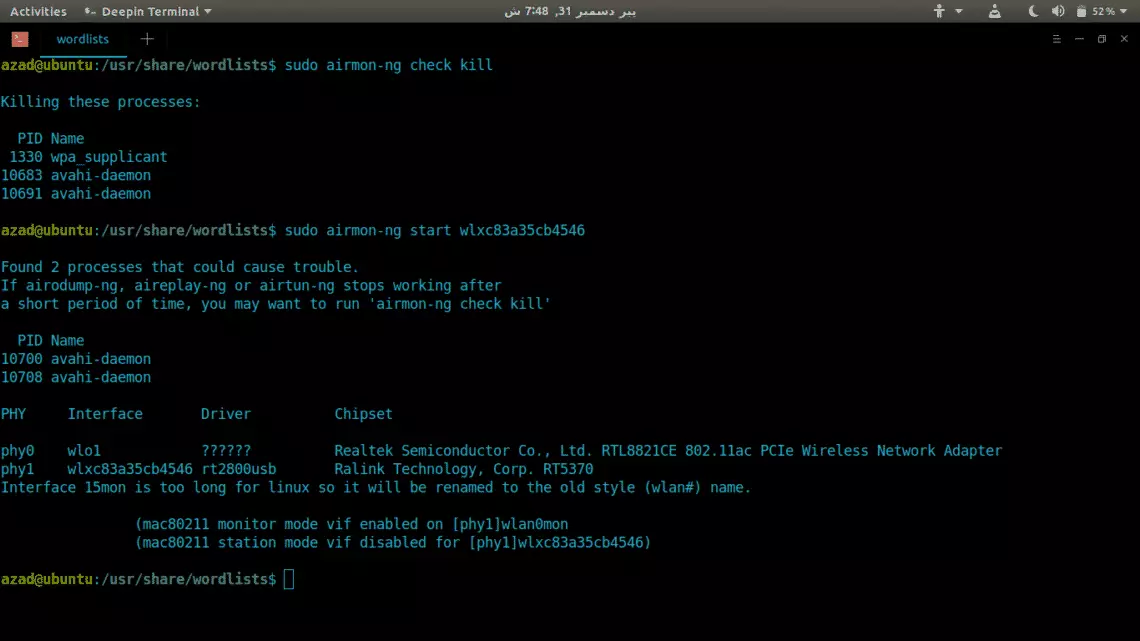 Installer Aircrack-ng sur Ubuntu 887_3